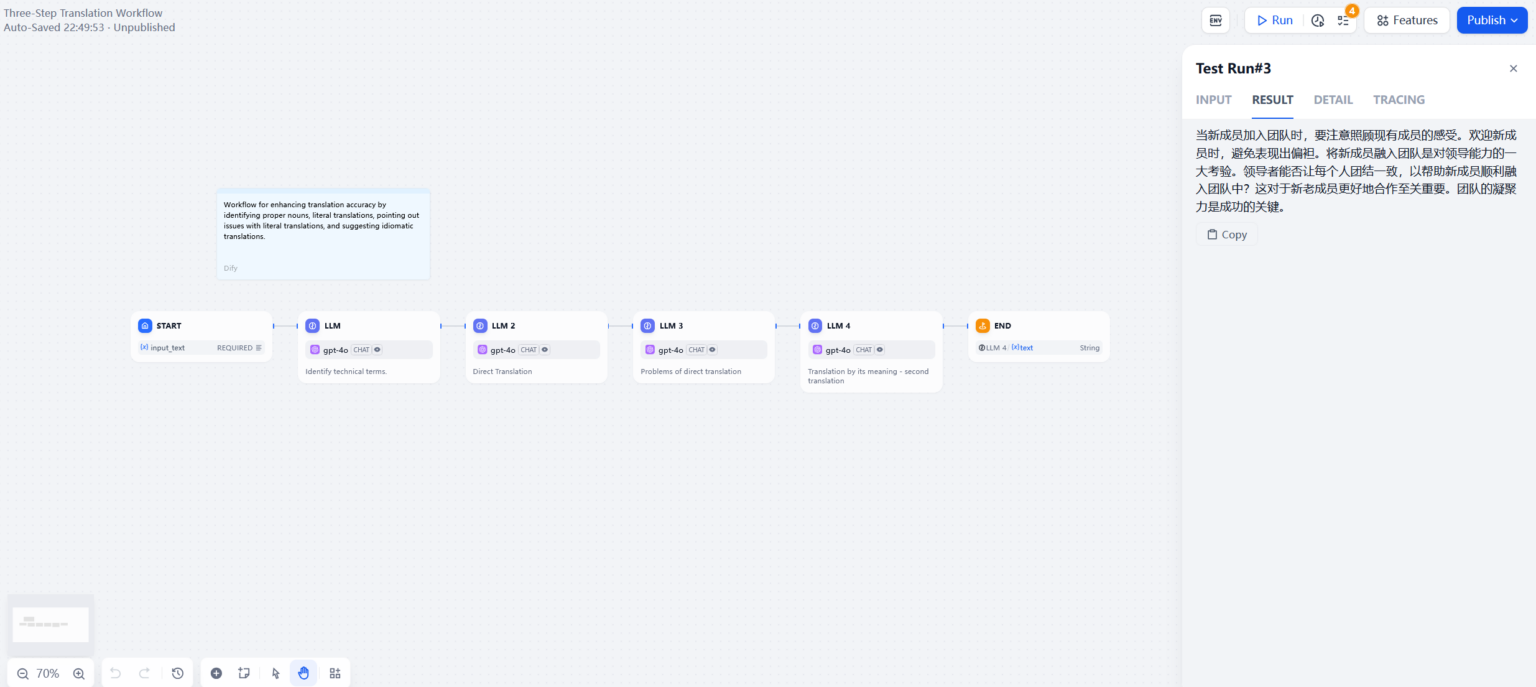 AI Native Flow Case Study #16 – dify – Three-Step Translation Workflow – AI Native Foundation